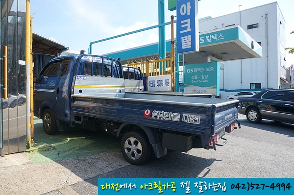 대전 아크릴 가공 전문 한들대전지점 입니다 아크릴가공 현수막 실사출력 Cnc레이저cnc 네이버 블로그