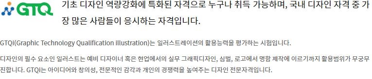 GTQI 일러스트 1급 기출문제 (2018.06) : 네이버 블로그