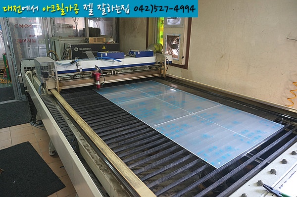 대전 아크릴 가공 전문 한들대전지점 입니다 아크릴가공 현수막 실사출력 Cnc레이저cnc 네이버 블로그
