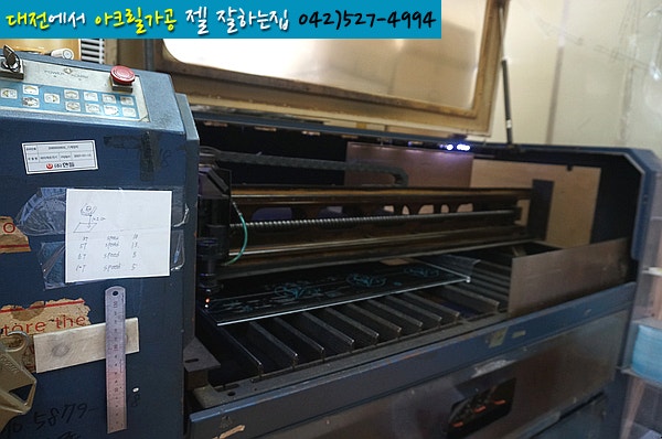 대전 아크릴 가공 전문 한들대전지점 입니다 아크릴가공 현수막 실사출력 Cnc레이저cnc 네이버 블로그