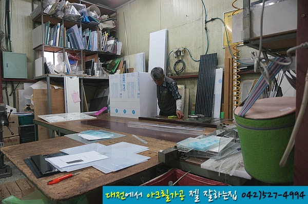대전 아크릴 가공 전문 한들대전지점 입니다 아크릴가공 현수막 실사출력 Cnc레이저cnc 네이버 블로그