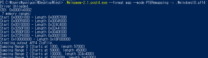 윈도우10 메모리 포렌식- Winpmem, Rekall을 사용한 메모리 덤프 및 메모리 열람 : 네이버 블로그