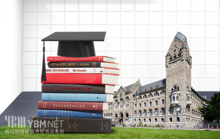 [영어영문학] 두번째 인생의 시작점이 된 YBMNET원격평생교육원 : 네이버 블로그