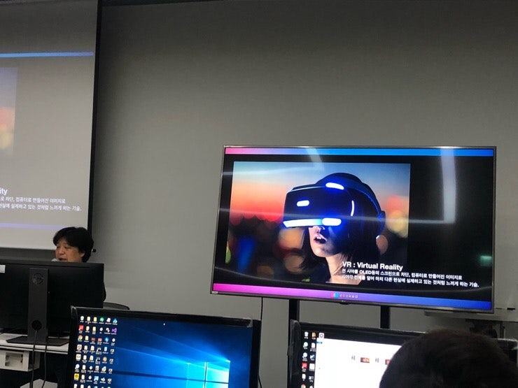VR AR 아카데미 무료 교육을 광교경기문화창조허브에서 듣고 왔어요 : 네이버 블로그