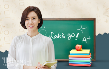 [영어영문학] 두번째 인생의 시작점이 된 YBMNET원격평생교육원 : 네이버 블로그