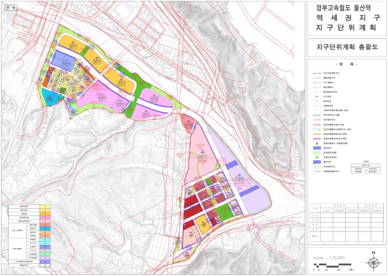 울산 도시관리계획경부고속철도 울산역 역세권지구 지구단위계획 결정변경 및 지형도면 고시 네이버 블로그