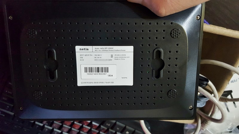 네티스(netis) 공유기 설정과 비밀번호, 아이피주소 및 초기화 : 네이버 블로그