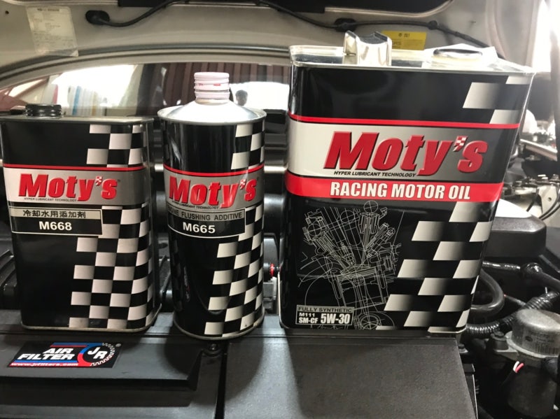 시흥 신천동 매화동 합성유 볼보C30T5 모티스엔진오일 교환 Moty's M665, Moty's M111 5W30, M0ty's M668 : 네이버 블로그