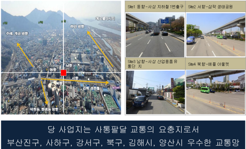 사상 포르투나 사상역 더테라스 오피스텔 And 아파트 네이버 블로그