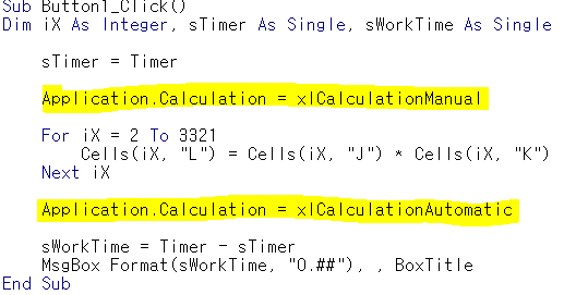 [VBA] #24. Application.Calculation : 네이버 블로그