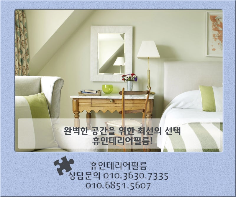 김포풍무 한화유로메트로 아파트필름시공후기네이비색상필름 네이버 블로그