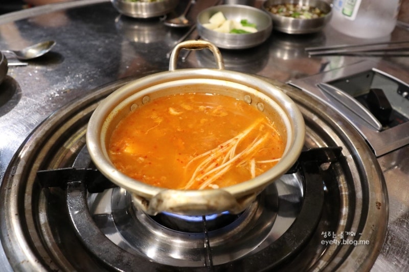 미금역 맛집 영양 만점 산더미황소곱창! : 네이버 블로그