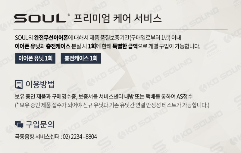 소울 엑스 쇼크 사용후기 - Soul X Shock Review : 네이버 블로그