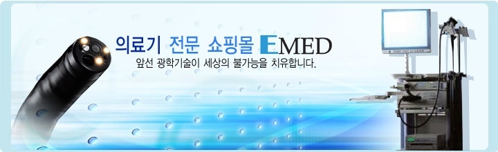내시경세척기 ENDO CLEAN-1000 : 네이버 블로그