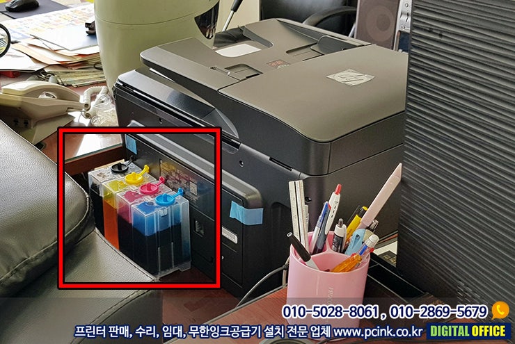 일산무한잉크일산프린터수리일산프린터임대 경기도 고양시 일산동구 Hp8710 Hp오피스젯8710 무한잉크완제품 출고