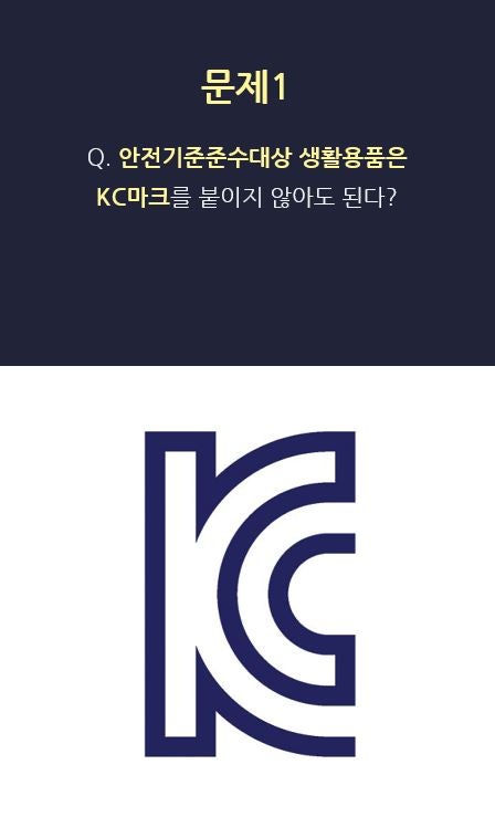 전안법 개정안 전기생활용품안전법 네이버 블로그