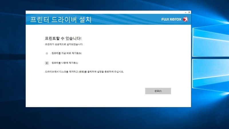 후지제록스 Apeosport Vi 프린트 드라이버 설정 방법 알아보기 네이버 블로그