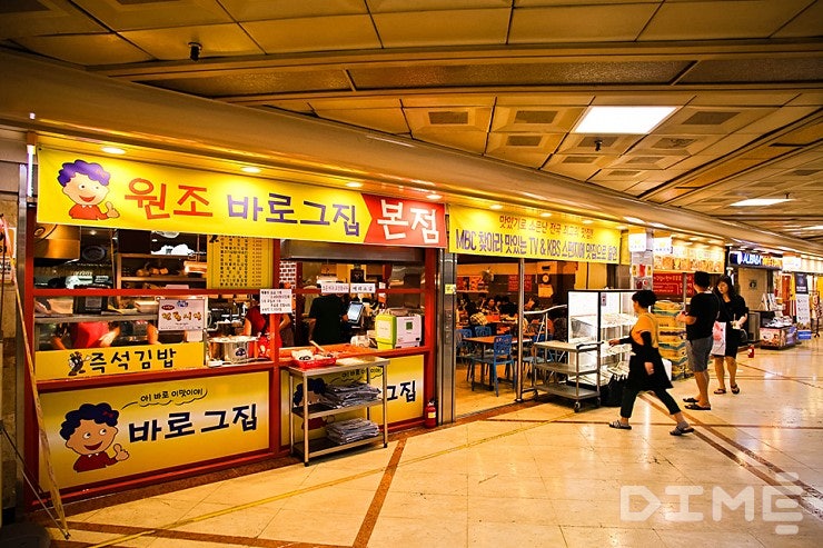 다양한 볼거리가 많은 대전의 명소│중앙로 지하상가 네이버 블로그