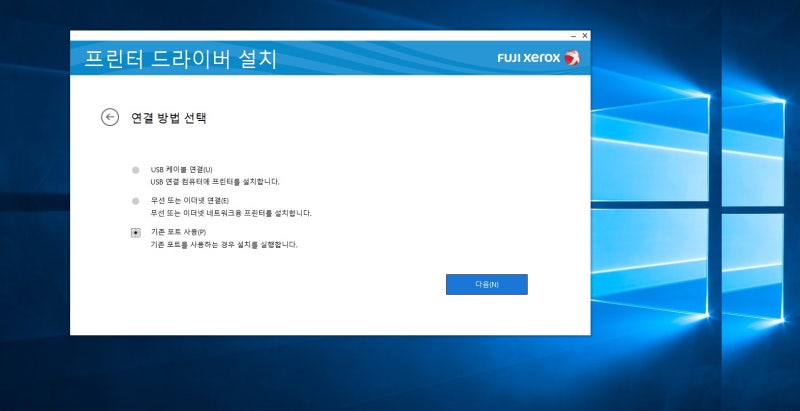 후지제록스 Apeosport Vi 프린트 드라이버 설정 방법 알아보기 네이버 블로그