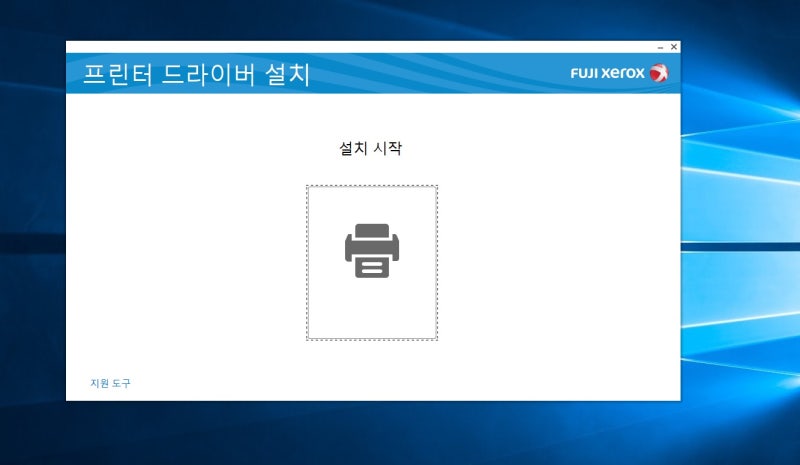 후지제록스 Apeosport Vi 프린트 드라이버 설정 방법 알아보기 네이버 블로그