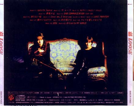 LOOSE (B'z) : 네이버 블로그