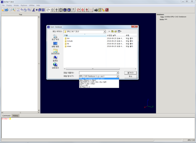 무료 CAD 소프트웨어 도구 2018 가이드 --------- (2D / 3D Free CAD Program 30) : 네이버 블로그