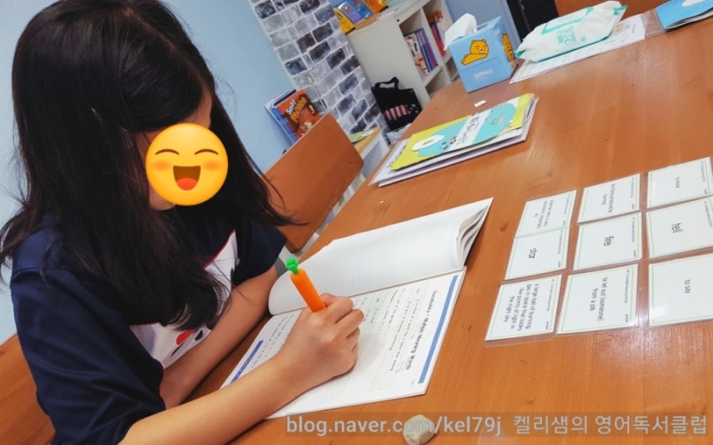 Erc영어독서클럽 Writing 수업:) : 네이버 블로그