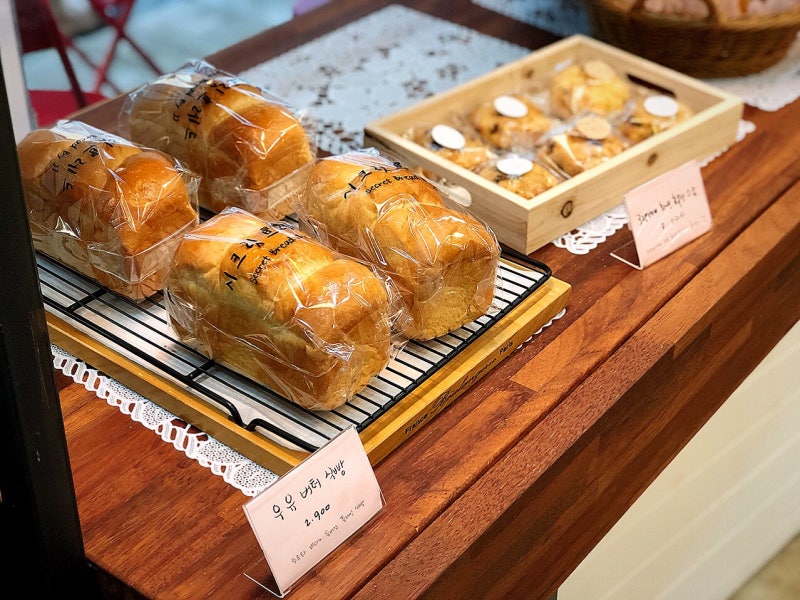 안산 빵집 시크릿브레드 네이버 블로그