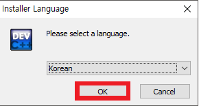 [C 언어] 1. Dev-C++ 컴파일러 설치 : 네이버 블로그