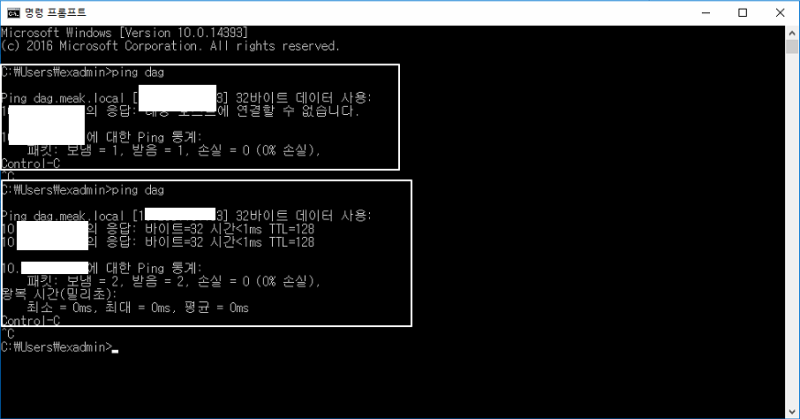 Exchange 2016 DAG 인식실패 : 네이버 블로그