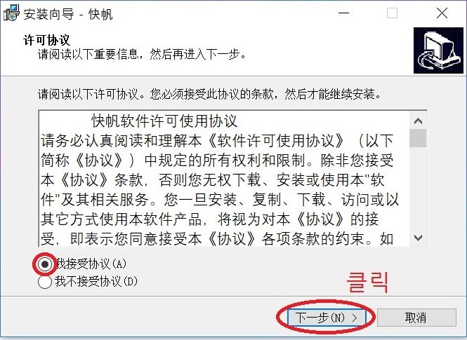 [중국 IP 무료 VPN 추천] 중국 동영상, 사이트 접속 안될 때 : 네이버 블로그