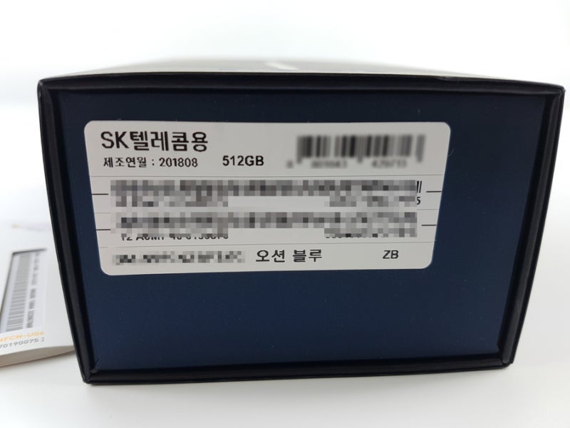 삼성 갤럭시 노트9 Galaxy Note9 512GB SM-N960N / 오션블루 제품 개봉기 : 네이버 블로그