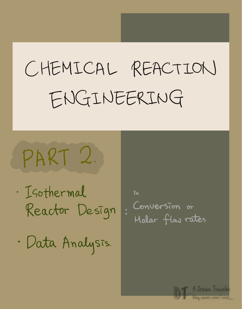[반응공학] Contents : 네이버 블로그