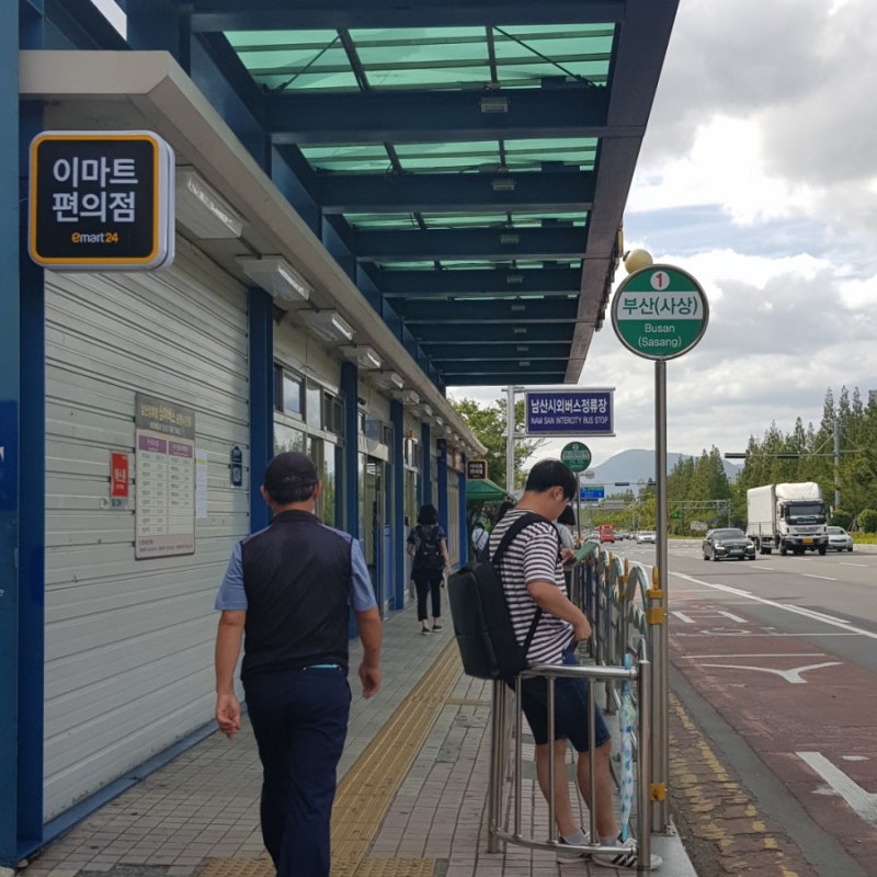 창원 남산 시외버스터미널 시간표 및 요금최신 버전 네이버 블로그
