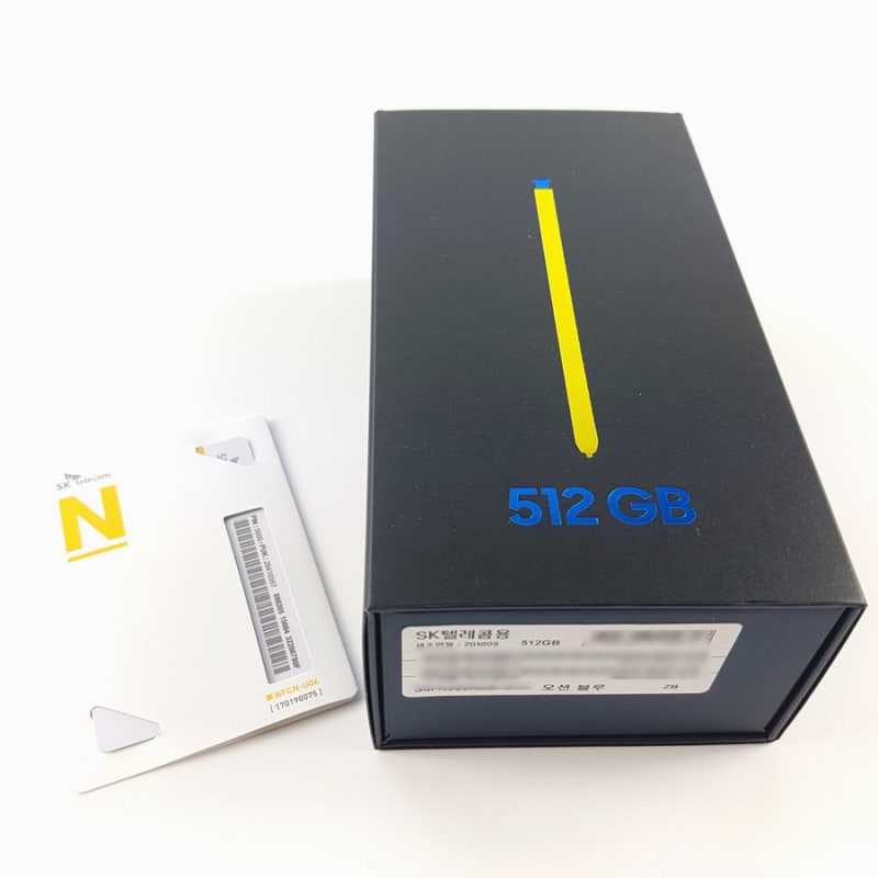 삼성 갤럭시 노트9 Galaxy Note9 512GB SM-N960N / 오션블루 제품 개봉기 : 네이버 블로그