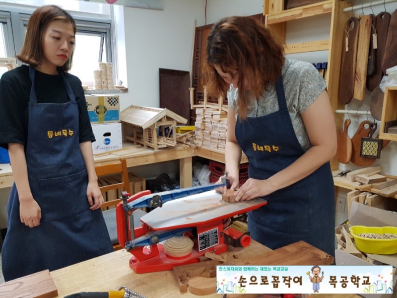 주말목공방 주말 목공체험교실 도마만들기 원데이클래스 참죽나무 빵도마 만들기 네이버 블로그