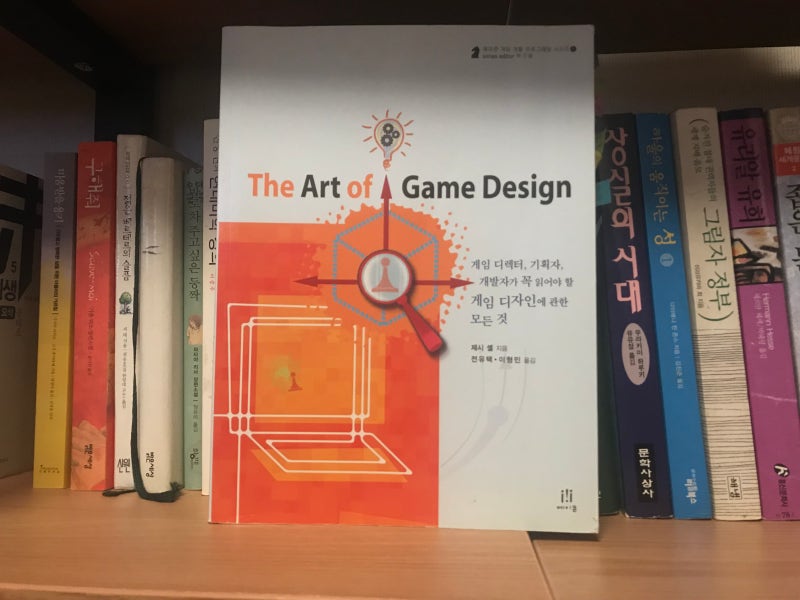 게임기획의 교과서) The Art of Game Design : 네이버 블로그