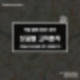 Excel) 엑셀 FIND/LEN/MID 함수를 이용한 상권분석 : 네이버 블로그