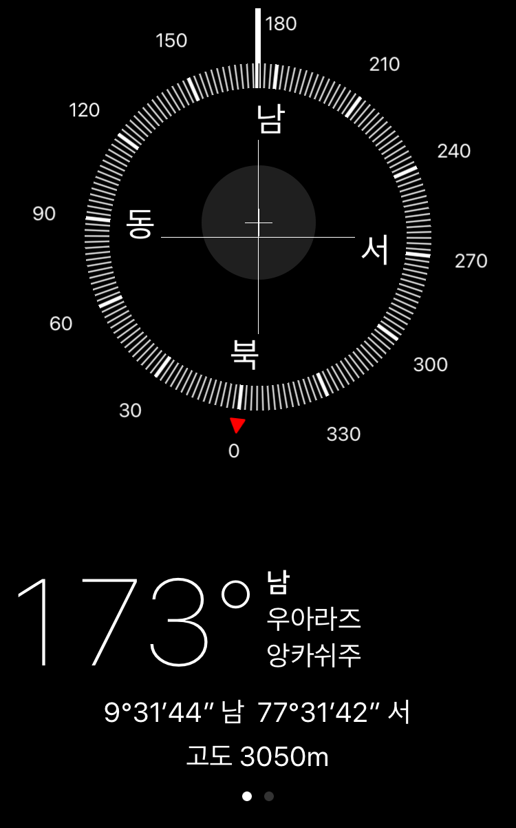 남미여행기 1 페루 리마 와라즈 크루즈델수르 아킬포호스텔 파라마운트트레킹 파론호수 네이버 블로그