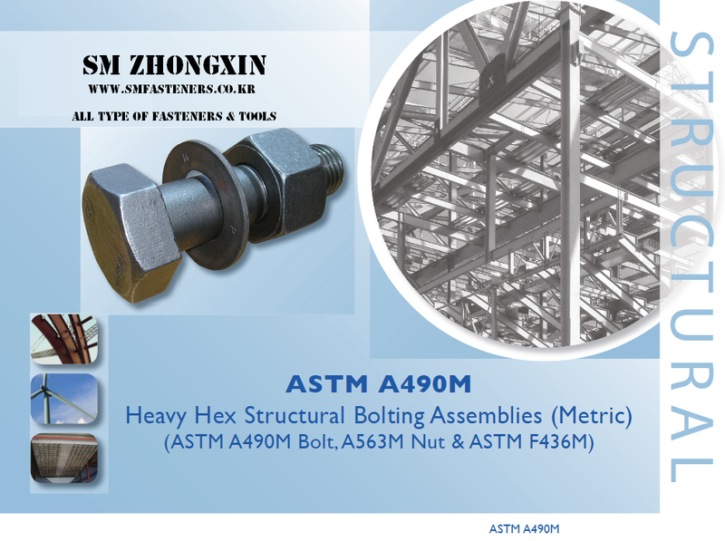 ASTM A490/490M 치수 및 기계적 성질 : 네이버 블로그