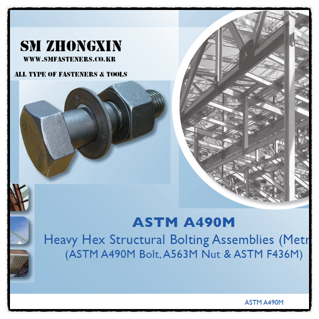 ASTM A490/490M 치수 및 기계적 성질 : 네이버 블로그