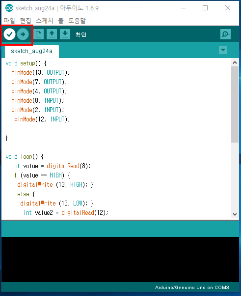 아두이노 우노 보드 어떻게 연결해야될까요?! : 네이버 블로그