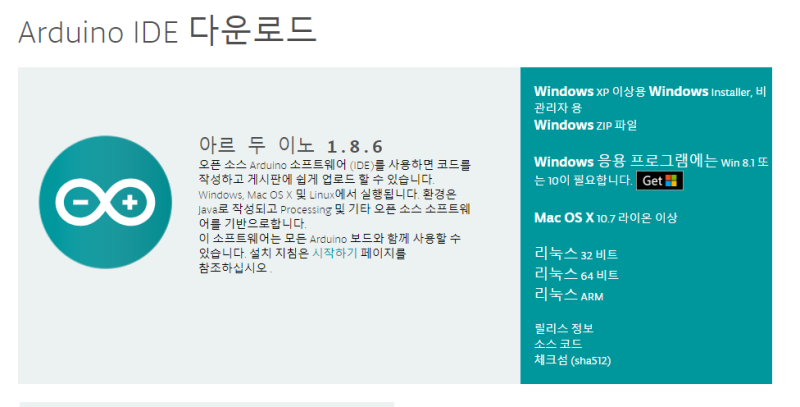 아두이노 우노 보드 어떻게 연결해야될까요?! : 네이버 블로그