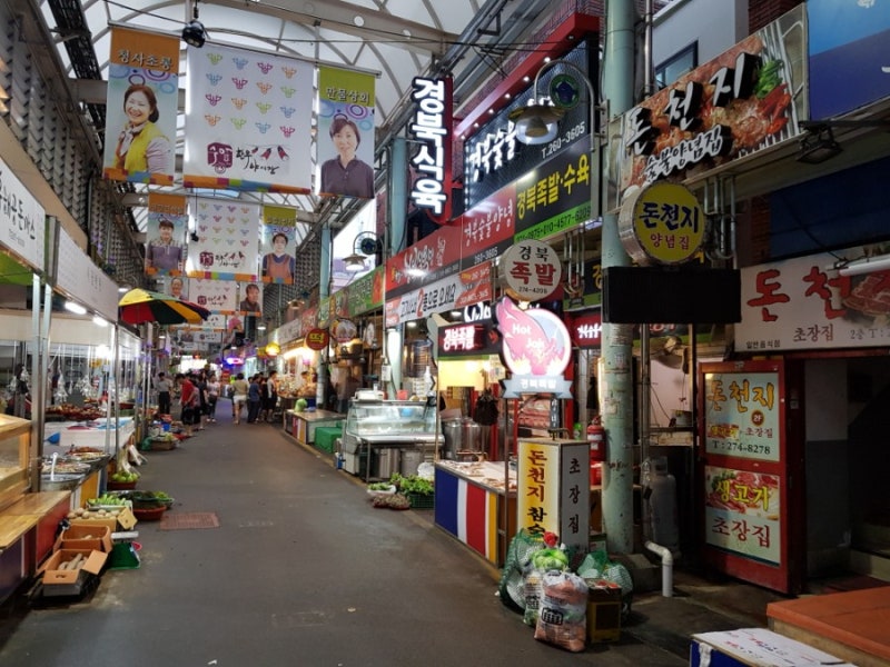 울산 수암시장 맛집 경북숯불양념 수암동 한우 갈비살 살치살 초장집 네이버 블로그