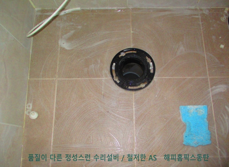 동탄변기 백시멘트 깨졌거나 오염 고장부속수리및 교체 꽉막힌변기 뚫음 네이버 블로그
