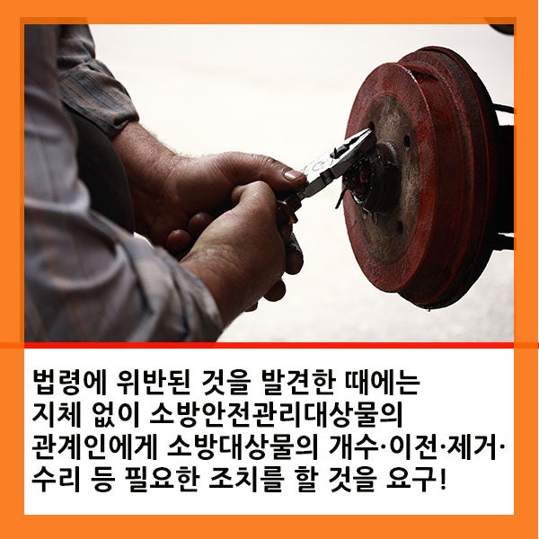 소방안전관리자 및 소방안전관리보조자 선임 기준 확인 네이버 블로그