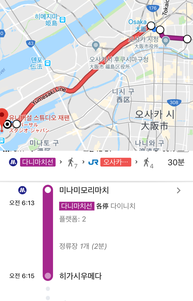 오사카 가볼만한 곳 유니버셜 스튜디오 재팬 패스권 구입 및 꿀팁 네이버 블로그