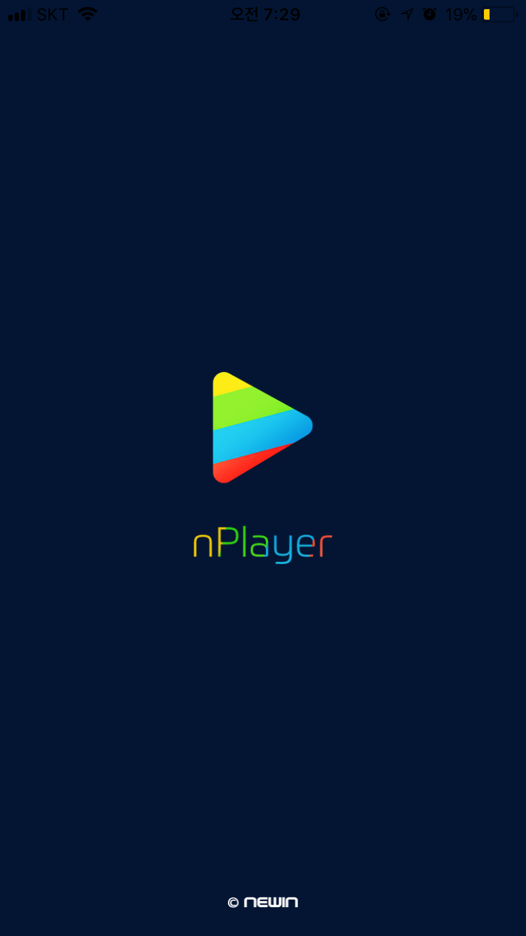 [아이폰음악어플] mp3 무료노래 다운받는법 / nPlayer Lite : 네이버 블로그