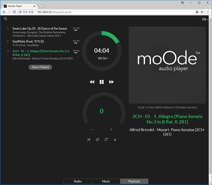 또 다른 라즈베리 파이 - Moode Player 소개 : 네이버 블로그