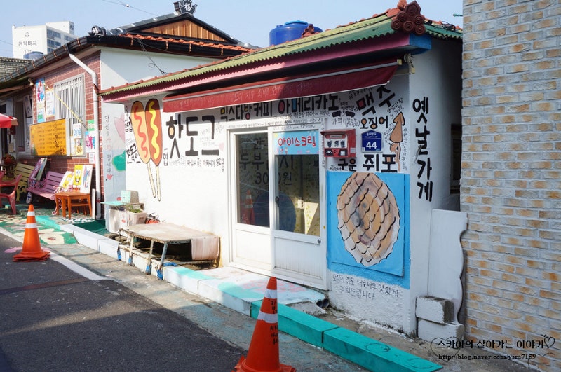 거제 여행길 2탄 .~ [볼거리 많은 통영 동피랑 벽화마을] : 네이버 블로그